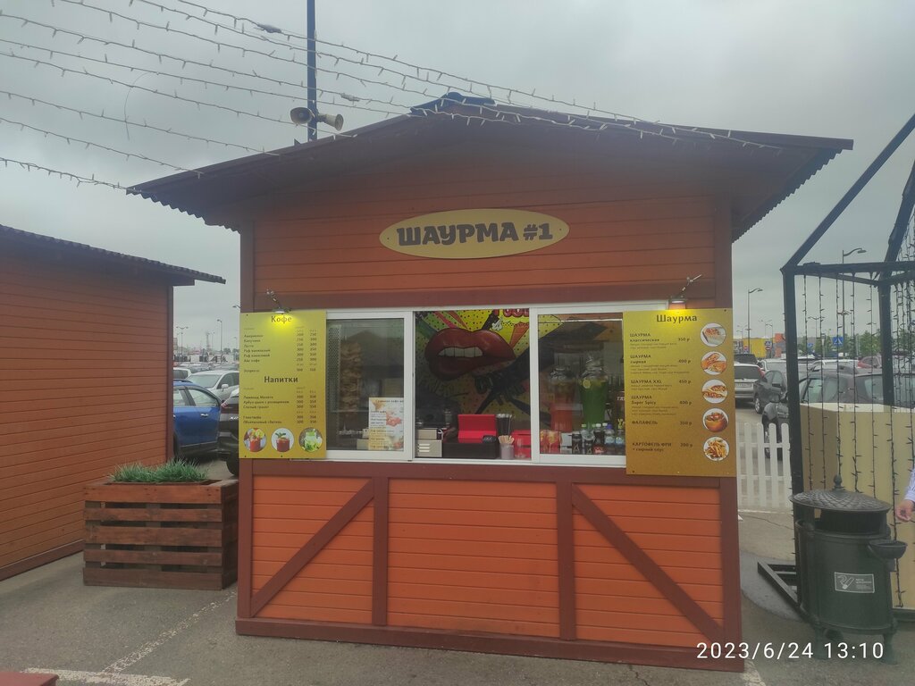 Fast food Шаурма № 1, Kotelniki, foto