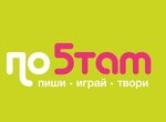 Попятам (Komsomolskaya ulitsa No:69, selo Sukhobuzimskoye), kırtasiyeler  Krasnoyarski krayından