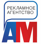 Art-Master (Zavodskaya ulitsa No:1В), reklam ajansları  Stariy Oskol'dan