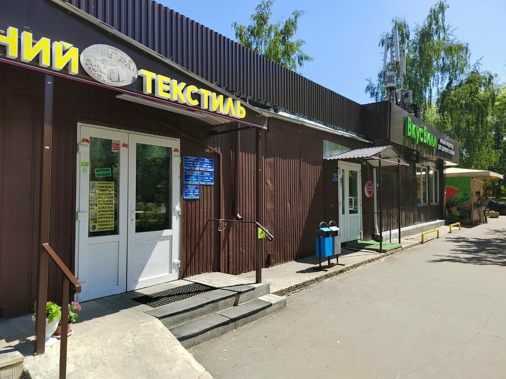 Optik Оптика, Moskova, foto