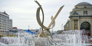 Abduction of Europe Fountain (Moscow, Yevrazii Square), çeşme  Moskova'dan