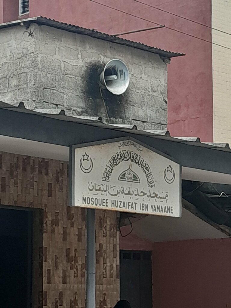 Cami Mosquée Huzaifat Ibn Yamaane, Abican, foto