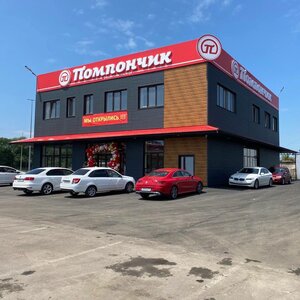 Pomponchik (ulitsa Baumana No:21И), kafe  Nevinnomissk'ten