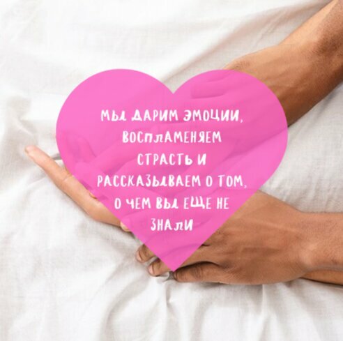 Erotik shoplar Afrodita, Vladivostok, foto