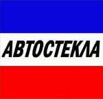 Avtostekla-mytishi.ru (ulitsa Kolpakova No:44сА, Mytischi), otomobil camları  Mytişçi'den