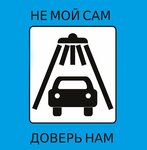 Crazy Foam (Repina Street No:32В), oto yıkama  Yekaterinburg'dan