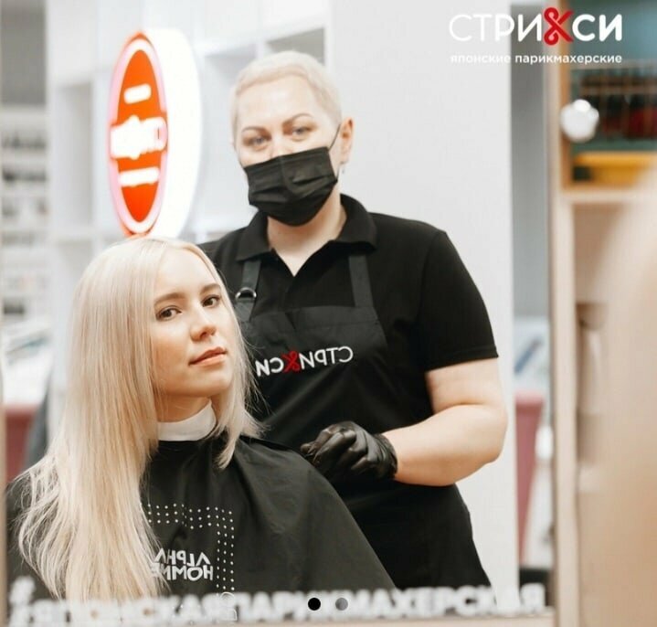 Kuaförler Стрикси, Kirov, foto