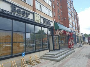Beer & Fish (Altynsarin Street No:32, Kostanay), bira dükkanı  Kostanay'dan