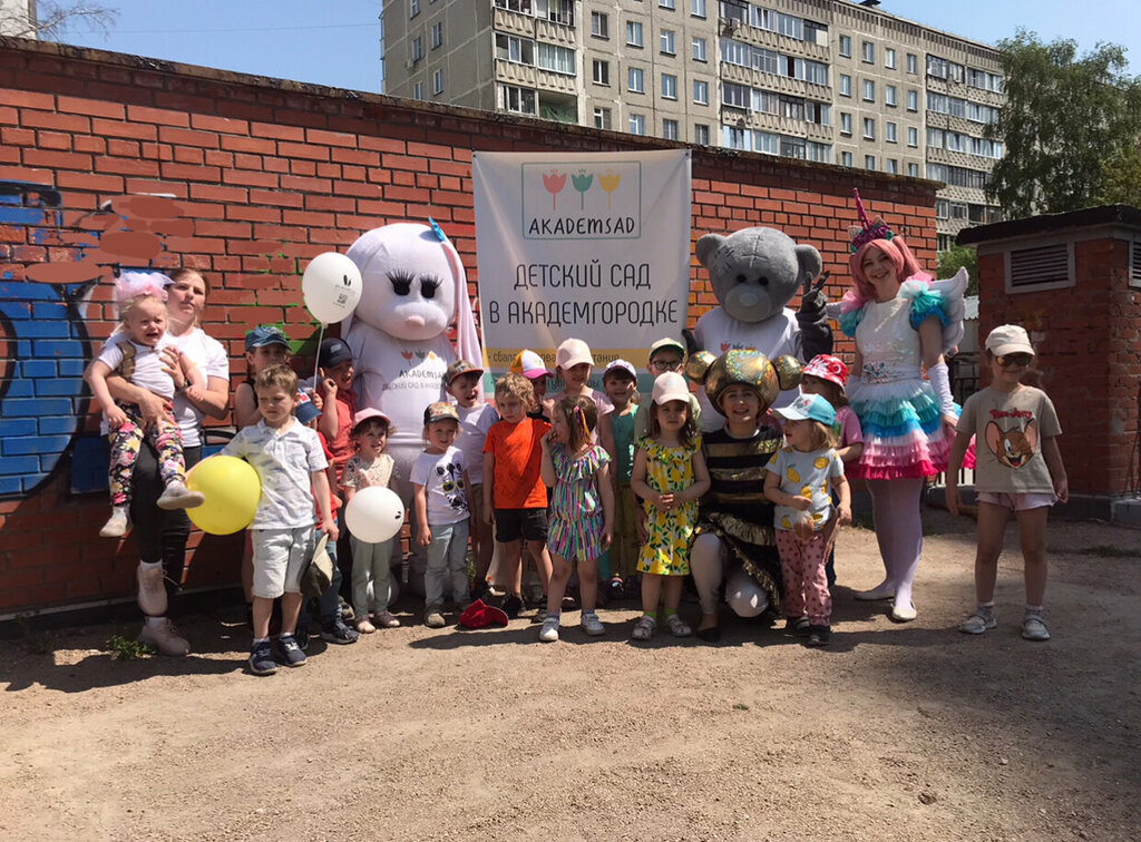 Anaokulları Akademsad, Novosibirsk, foto