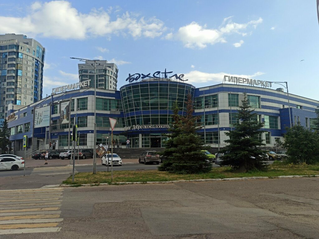 Emlak ofisi Nako, Kazan, foto