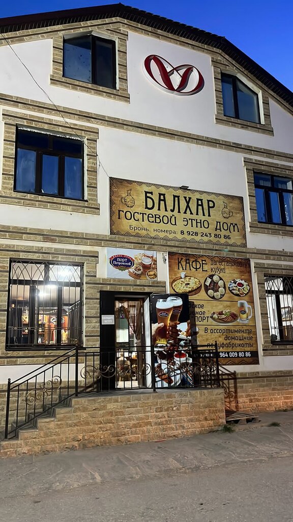 Market Минимаркет, Makhachkala, foto