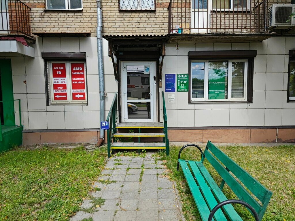 Sigorta şirketleri RESO-Garantia, Moskova, foto