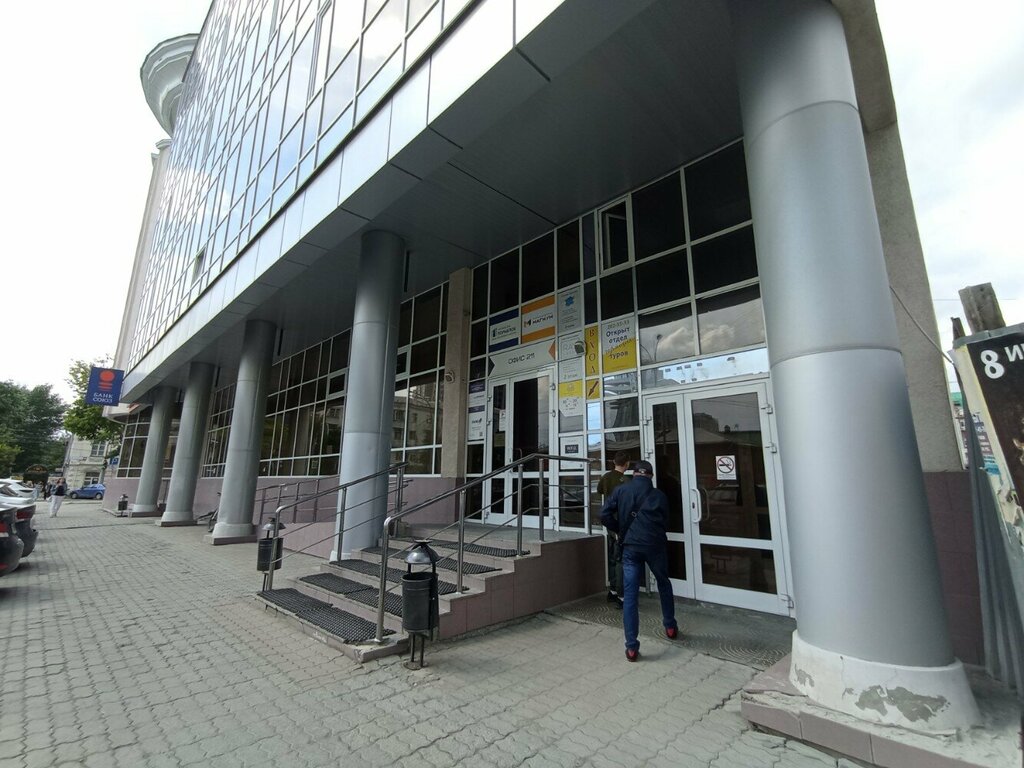 Ekmek fabrikaları Хлеб, Yekaterinburg, foto