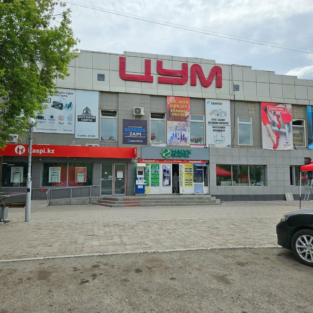 Bilgisayar teknik servisleri Копи-сервис, Temirtav, foto