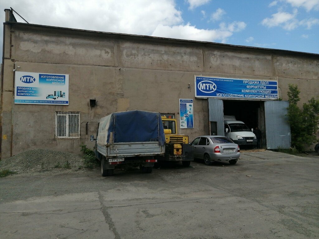 Mobilya aksesuar ve parçaları Sklad Ldsp i mebelnoy furnitury, Orsk, foto