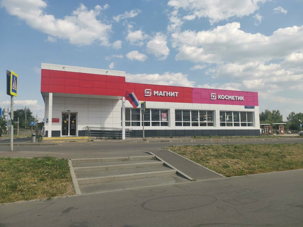 Kozmetik ve parfümeri mağazaları M. Kosmetik, Moskova, foto