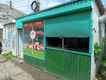 Куры на углях (Ust-Kurdyumskaya ulitsa No:15с3), fast food  Saratov'dan