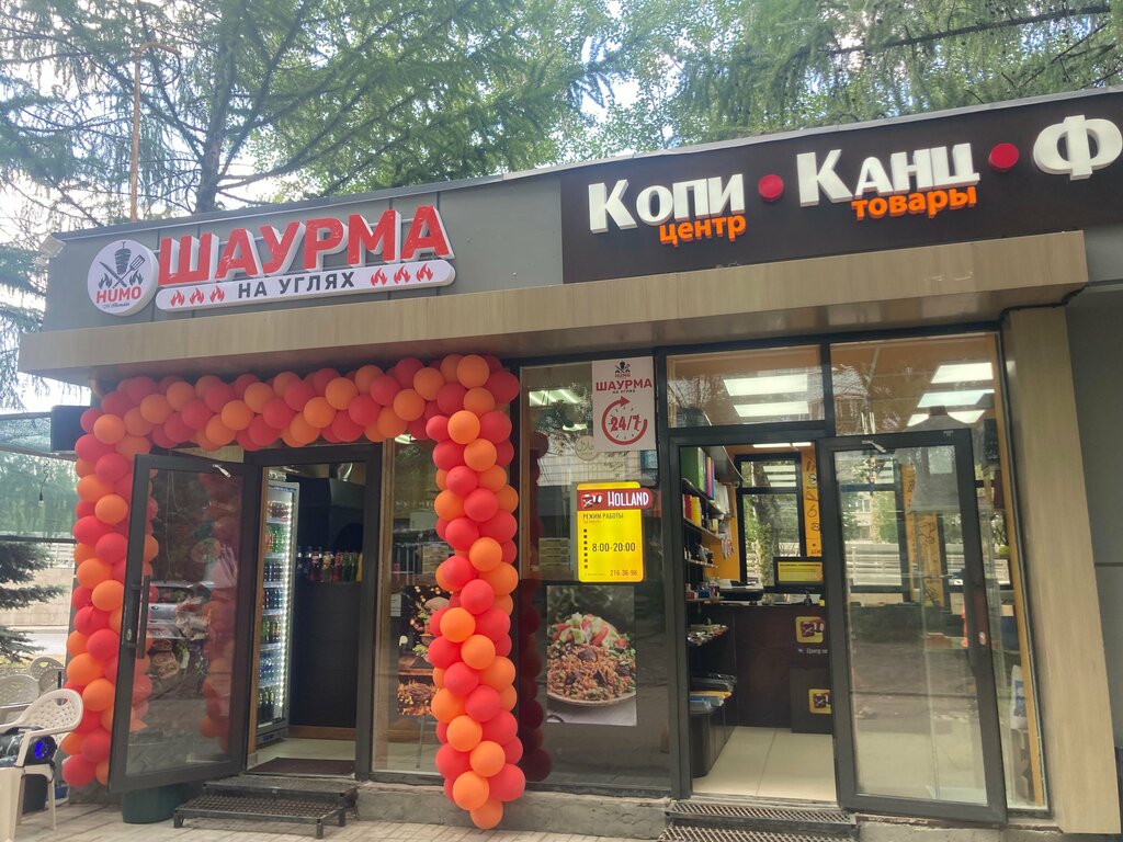 Kafe Ак-Сарай, Kazan, foto