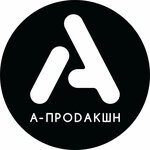 A-Production (Dalniy proyezd No:5, Festivalny mikrorayon), ses ve ışıklandırma ekipmanları firmaları  Krasnodar'dan