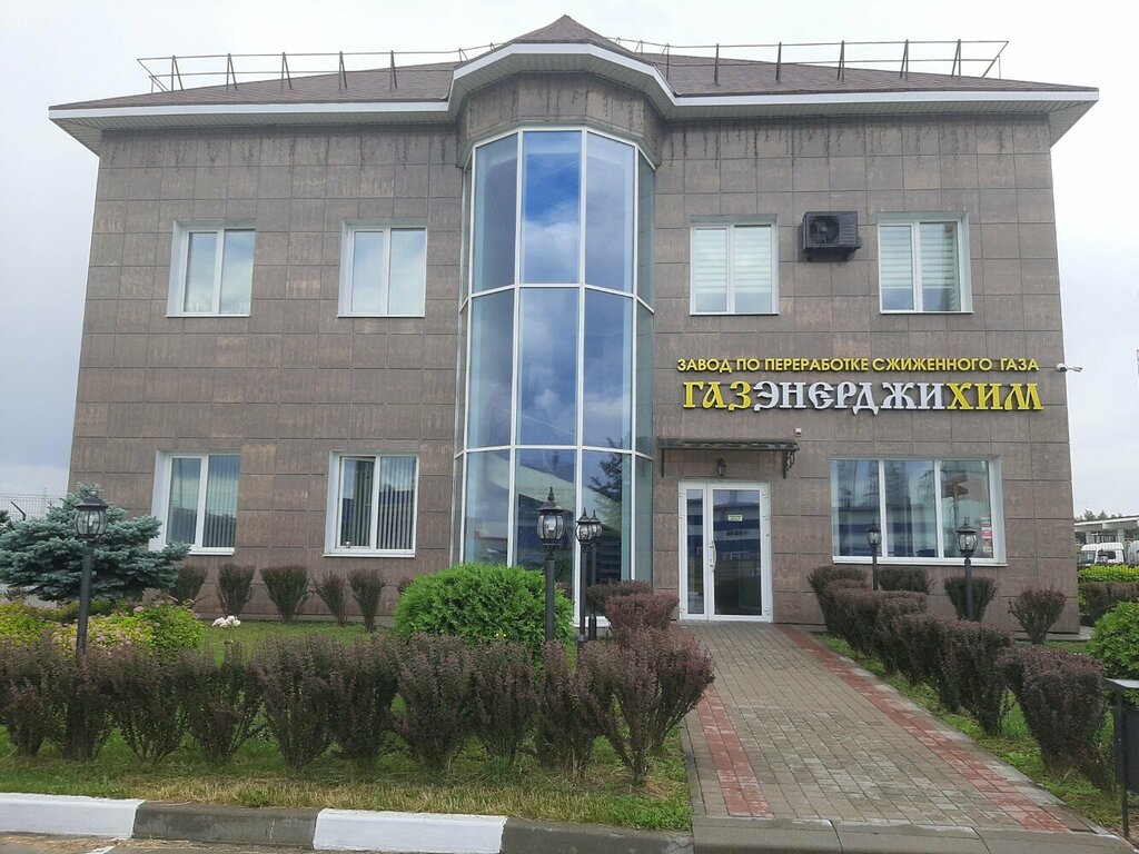Kimyasal üretim firmaları Газэнерджихим, Mogiliovskaya oblastı, foto