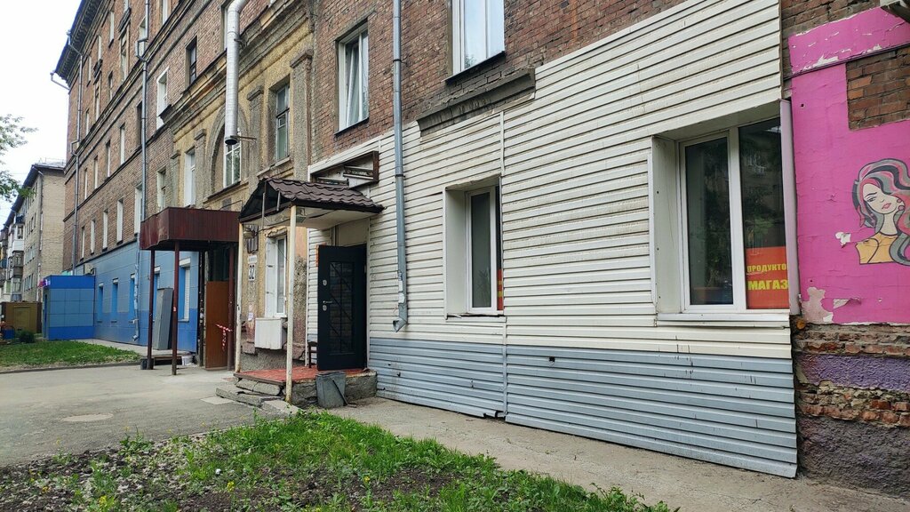 Market Продовольственный магазин, Novosibirsk, foto