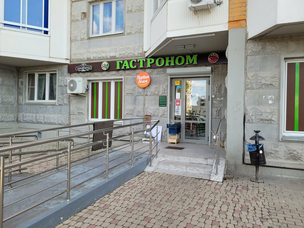 Market Pervym delom, Moskova, foto