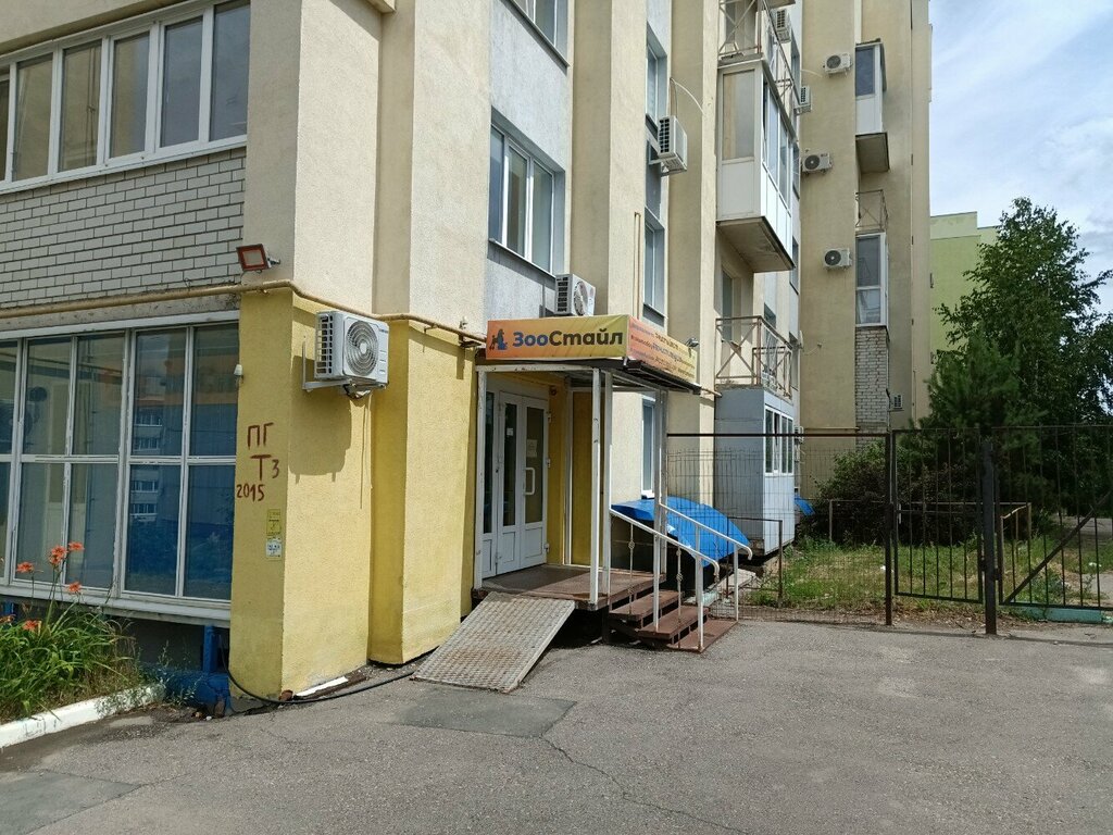 Evcil hayvan kuaförleri Zoostyle, Saratov, foto