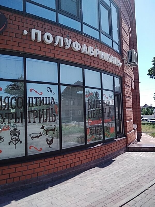 Ekmek fırını Выпечка, полуфабрикаты, Barnaul, foto