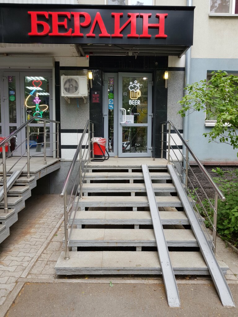 Tütün, sigara mağazaları Berlin, Ufa, foto