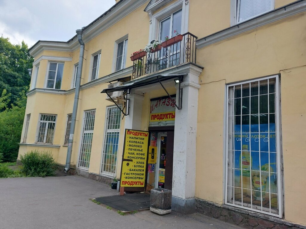 Market Magazin Panad, Saint‑Petersburg, foto