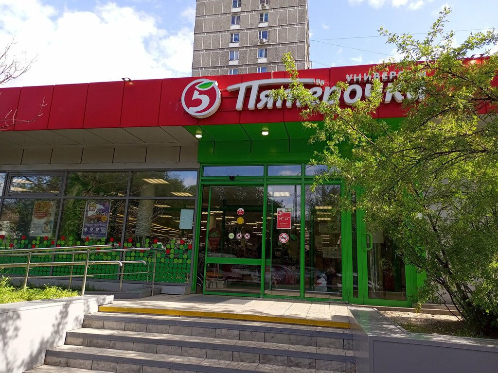 Teslimat noktası 5Post, Moskova, foto