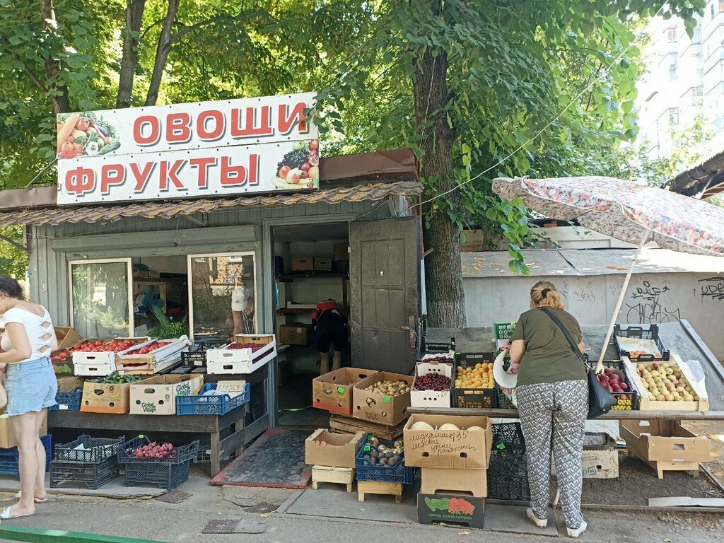 Manavlar Овощи фрукты, Krasnodar, foto