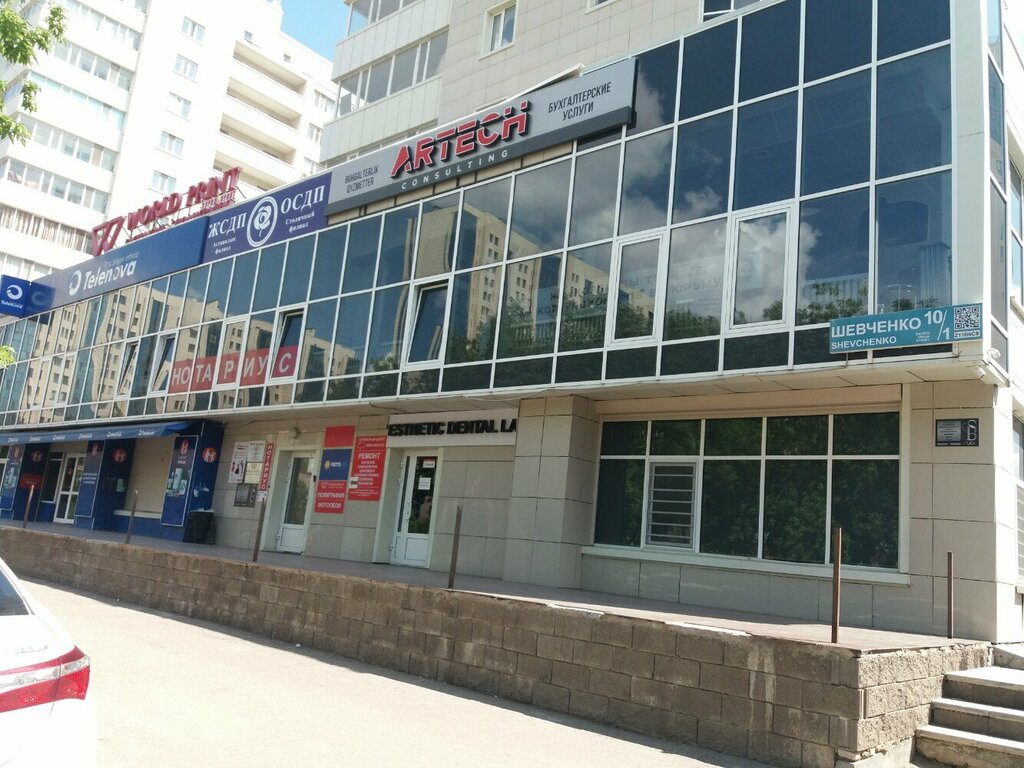 Terziler Atelier № 1, Astana, foto