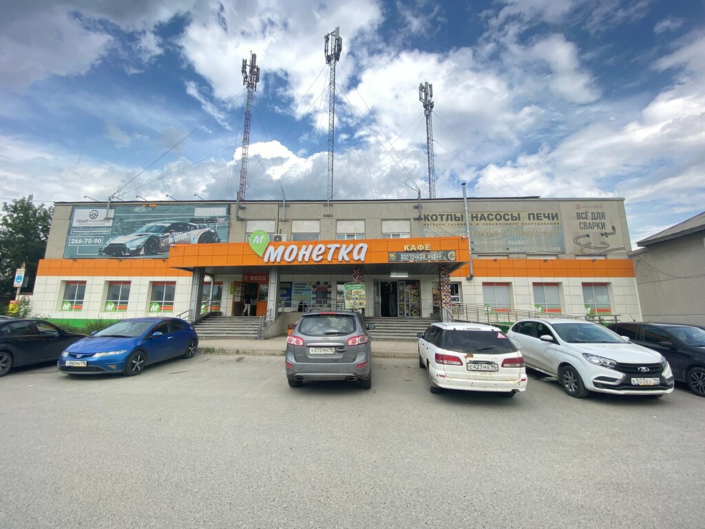 Kafe Муслима, Verhniaya Pyşma, foto