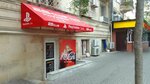 Es Club Playstation (Mеmmеd Rahim Street No:36B), i̇nternet kafeler  Bakü'den