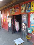 Grocery shop (Lusaka, Sikwazi Road), market  Lusaka'dan