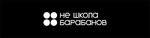 Не школа барабанов (улица Вакуленчука No:33А/2), müzik okulları ve konservatuarlar  Sevastopol'dan