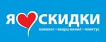 Я люблю скидки (Industrialnoe Highway No:44/1), zemin döşeme üretim ve satış firmaları  Ufa'dan