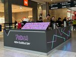 Yudzi (Turgenevskoye Shosse Street No:27, aul Novaya Adygeya), vitamin bar  Adıge Cumhuriyeti'nden