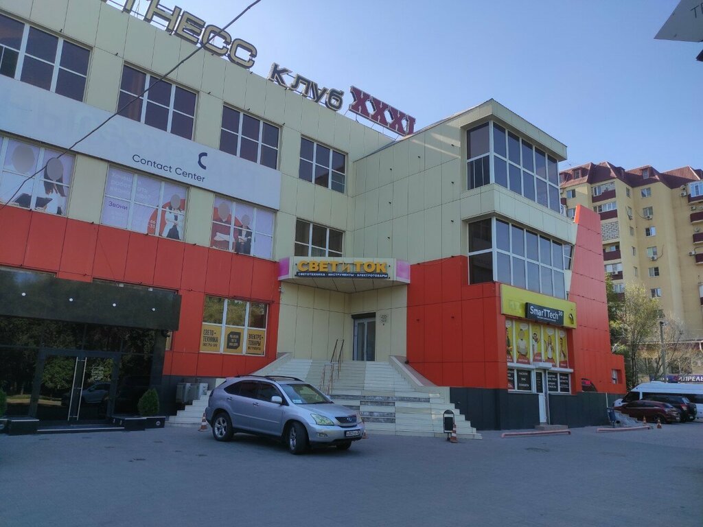 Elektrik ve elektrikli ürün mağazası Svet i Tok, Astrahan, foto