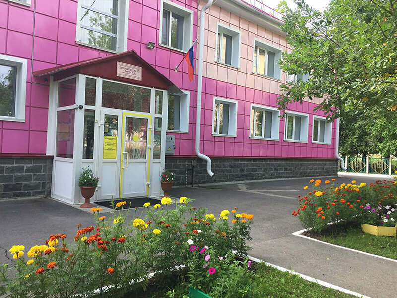 Anaokulları Детский сад № 37, корпус 1, Seversk, foto