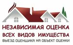 Femida (Karpinskogo Street No:33Б), eksper büroları  Penza'dan