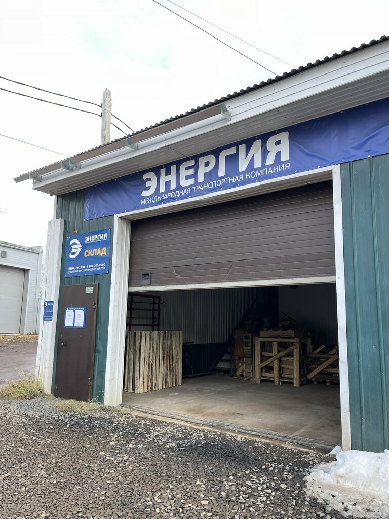 Nakliye firmaları Energiya, Bratsk, foto