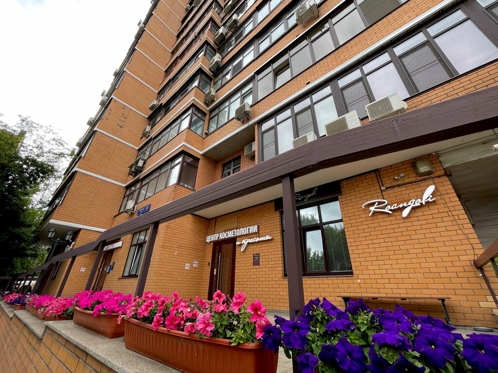 Güzellik salonu Roangoli, Moskova, foto