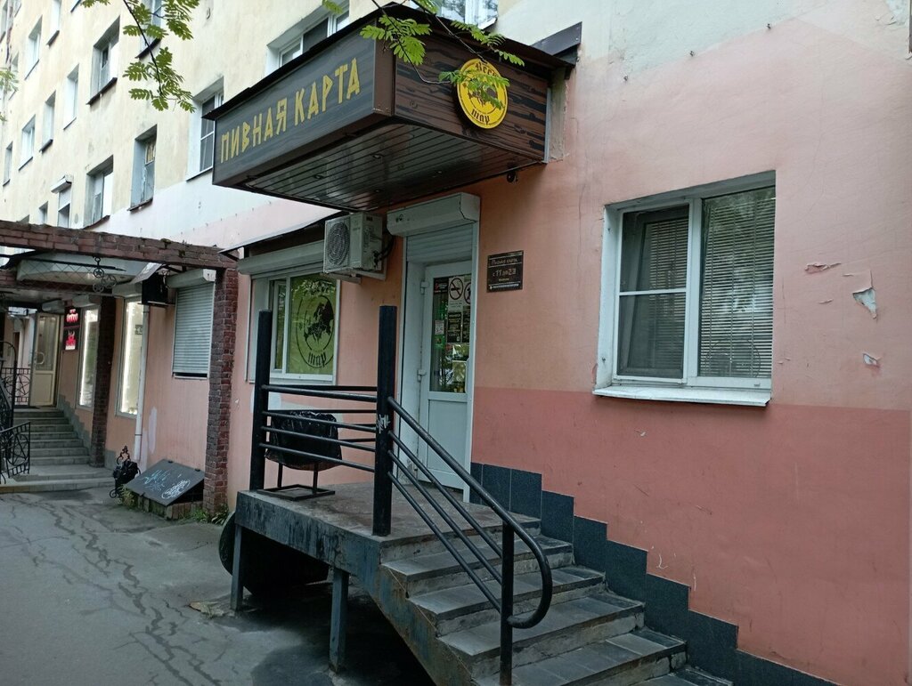 Bira dükkanı Pivnaya karta, Murmansk, foto