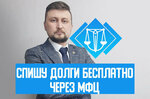 Вершина Права (Leninskiy Avenue No:25), hukuk büroları  Yoshkar‑Ola'dan
