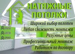 City of Ceilings (Gagarina Street No:1А), tavan sistemleri  Kolomna'dan