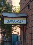 Japancar (ulitsa Kobozeva No:20), otomobil yedek parçaları  Orenburg'dan