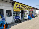 Trezvy santekhnik (Brest, Zadvorcy Microdistrict, Staryja Zadvorcy Microdistrict), banyo ve klozet mağazaları  Brest'ten