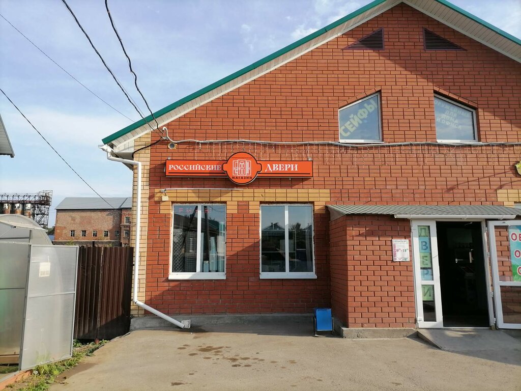 Kapılar Прострой, Kungur, foto